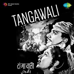 Tangawali - 01 January 1955 Download | Tangawali - 01 January 1955 ...