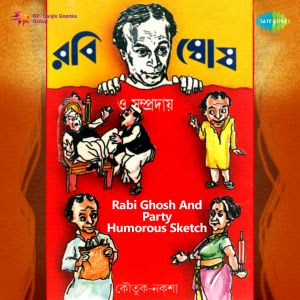 Rabi Ghosh And Party Humorous Sketch - 06 January 1979 Download | Rabi ...