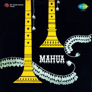 Mahua - 01 January 1969 Download | Mahua - 01 January 1969 Movie Songs ...