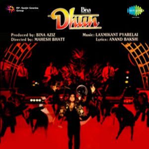 Dhun - 01 January 1991 Download | Dhun - 01 January 1991 Movie Songs ...