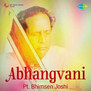 Pt. Bhimsen Joshi - Abhangvani - 09 December 1999 Download | Pt ...