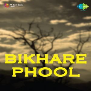 Bikhare Phool - 31 December 1947 Download | Bikhare Phool - 31 December ...