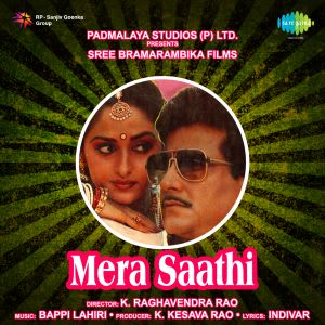 Mera Saathi - 01 January 1985 Download | Mera Saathi - 01 January 1985 ...