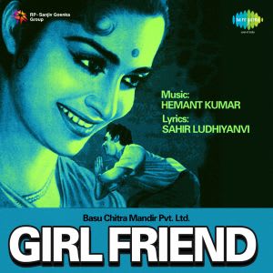 Boom Booma Boom Karega Kutum Jo MP3 Song Download - Girl Friend