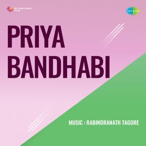 Priya Bandhabi - 31 December 1943 Download | Priya Bandhabi - 31 ...