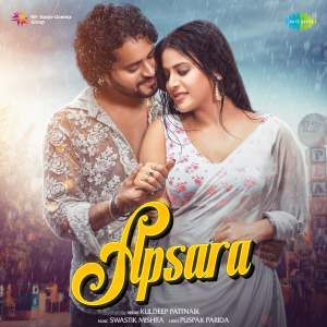 Apsara - 14 April 2025 Download | Apsara - 14 April 2025 Movie Songs ...