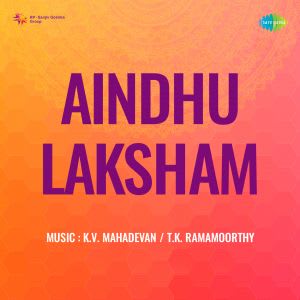 Kaadalukkoru Kalej MP3 Song Download - Aindhu Laksham