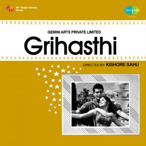 Grihasthi - 01 January 1963 Download | Grihasthi - 01 January 1963 ...