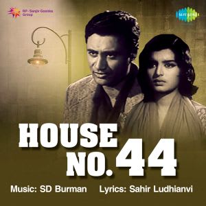 House No.44 - 01 January 1955 Download | House No.44 - 01 January 1955 ...