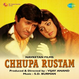 Chhupa Rustam - 05 July 1973 Download | Chhupa Rustam - 05 July 1973 ...