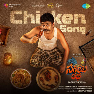 Chicken Song - Sagileti Katha - 04 October 2023 Download | Chicken Song ...