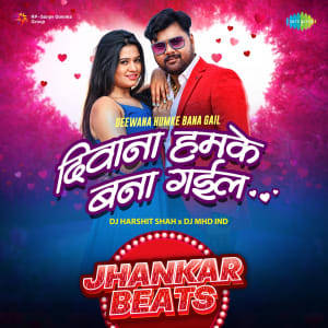 Deewana Humke Bana Gail - Jhankar Beats - 30 May 2023 Download | Deewana Humke Bana Gail ...