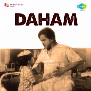 Daham - 31 December 1965 Download | Daham - 31 December 1965 Movie ...