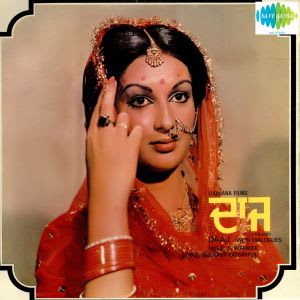 Daaj - 05 September 1977 Download | Daaj - 05 September 1977 Movie ...