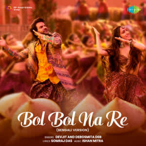 Bol Bol Na Re - Bengali Version - 14 November 2024 Download | Bol Bol ...
