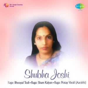 Subha Joshi - 01 January 2000 Download | Subha Joshi - 01 January 2000 ...