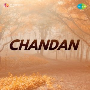Chandan - 31 December 1941 Download | Chandan - 31 December 1941 Movie ...