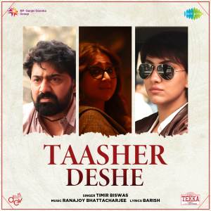 Taasher Deshe - Tekka - 02 October 2024 Download | Taasher Deshe ...