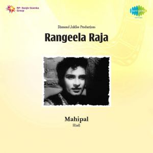 Rangeela Raja - 01 January 1960 Download | Rangeela Raja - 01 January ...