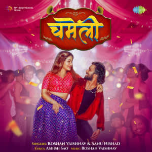 Chameli MP3 Song Download - Chameli