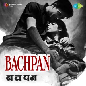 Bachpan - 01 January 1961 Download | Bachpan - 01 January 1961 Movie ...