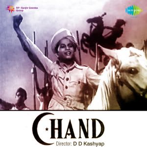 Chand - 01 January 1949 Download | Chand - 01 January 1949 Movie Songs ...