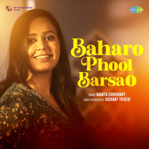 Baharo Phool Barsao - 24 October 2023 Download | Baharo Phool Barsao ...
