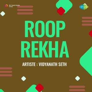 Roop Rekha - 31 December 1948 Download | Roop Rekha - 31 December 1948 ...