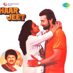 Haar Jeet - 01 January 1989 Download | Haar Jeet - 01 January 1989 ...