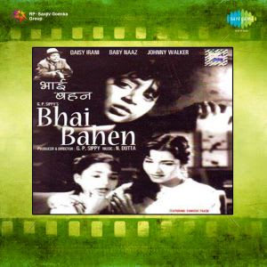 Bhai Bahen - 01 January 1959 Download | Bhai Bahen - 01 January 1959 ...