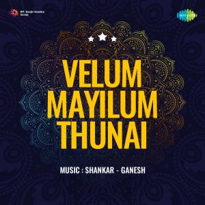 Velum Mayilum Thunai - 30 April 1979 Download | Velum Mayilum Thunai ...