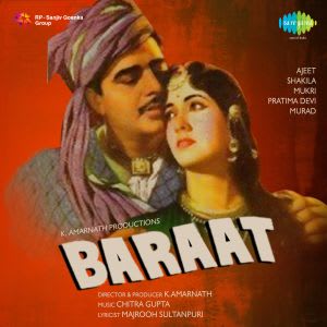 Baraat - 01 January 1960 Download | Baraat - 01 January 1960 Movie ...