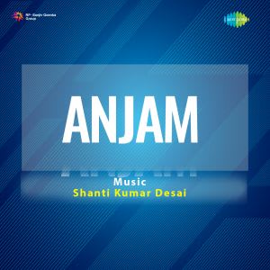 Anjam - 31 December 1940 Download | Anjam - 31 December 1940 Movie ...