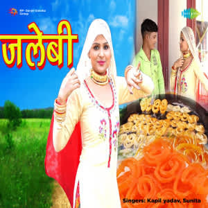 Jalebi - 11 May 2021 Download | Jalebi - 11 May 2021 Movie Songs Download
