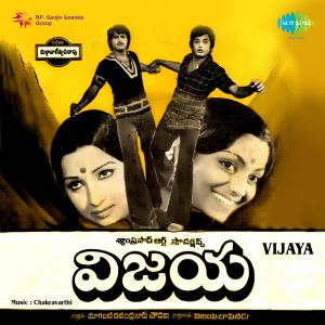 Vijaya - 31 December 1979 Download | Vijaya - 31 December 1979 Movie ...