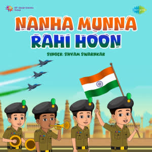 Nanha Munna Rahi Hoon - 14 November 2024 Download | Nanha Munna Rahi ...