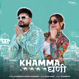 Khamma Ghani MP3 Song Download - Khamma Ghani