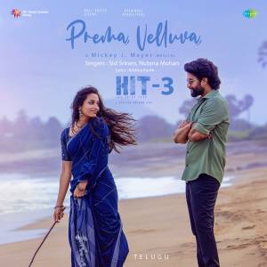 Prema Velluva MP3 Song Download - Prema Velluva - Hit - 3 (Telugu)