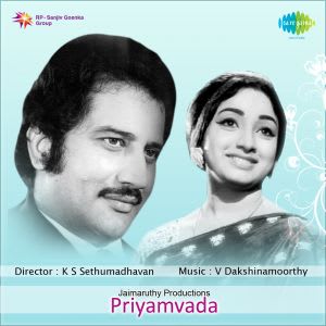 Priyamvada - 31 December 2008 Download | Priyamvada - 31 December 2008 ...