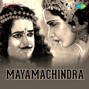 Mayamachindra - 31 December 1932 Download | Mayamachindra - 31 December ...