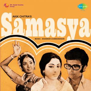 Samasya - 15 February 1976 Download | Samasya - 15 February 1976 Movie ...