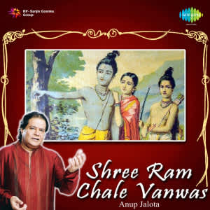 Shri Ram Chale Vanwas - 30 September 2004 Download | Shri Ram Chale ...