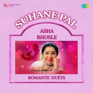 Ek Pardesi Mera Dil Le Gaya MP3 Song Download - Suhane Pal - Asha ...