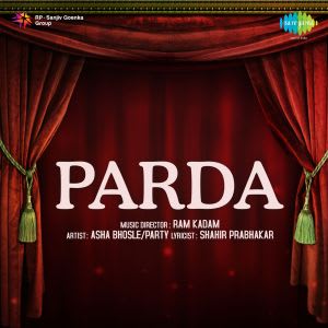 Ye Karwane Zindagi Na Ae Khuda Ruke Kabhi MP3 Song Download - Parda