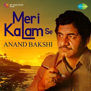 Meri Kalam Se - Anand Bakshi - 03 July 2018 Download | Meri Kalam Se - Anand Bakshi - 03 July ...