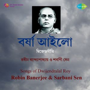 Bengali Songs Rabin Banerjee - 10 January 1980 Download | Bengali Songs ...