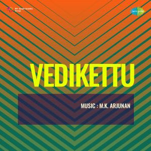 Vedikkettu - 01 January 1981 Download | Vedikkettu - 01 January 1981 ...
