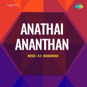 Anathai Ananthan - 31 December 1989 Download | Anathai Ananthan - 31 ...