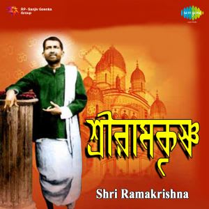 Shri Ramakrishna [1] - 31 December 1998 Download | Shri Ramakrishna [1 ...