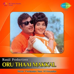 Oru Thaai Makkal - 31 December 1971 Download | Oru Thaai Makkal - 31 December 1971 Movie Songs ...